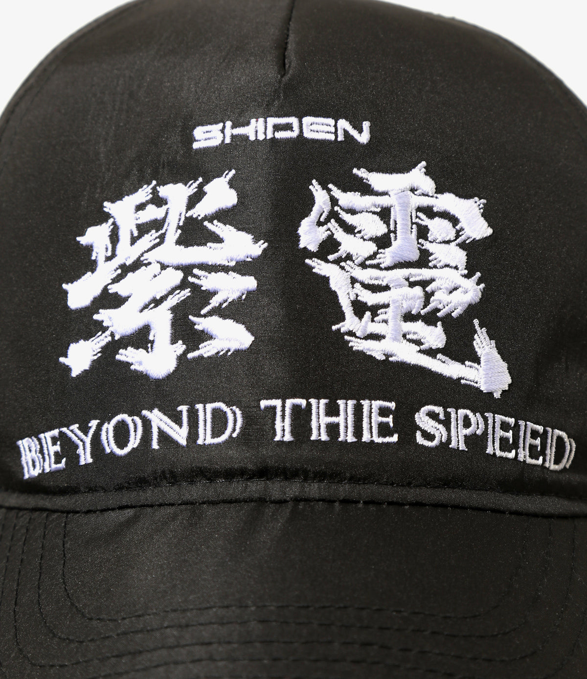 L.P. Racing Cap - Black - Poly Taffeta | Nepenthes New York